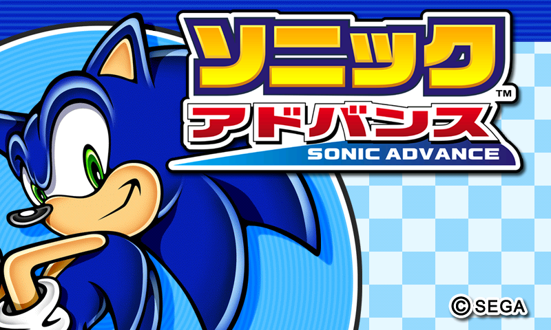 Sonic Advance- 25 Years Later – Gaming Hearts Collection